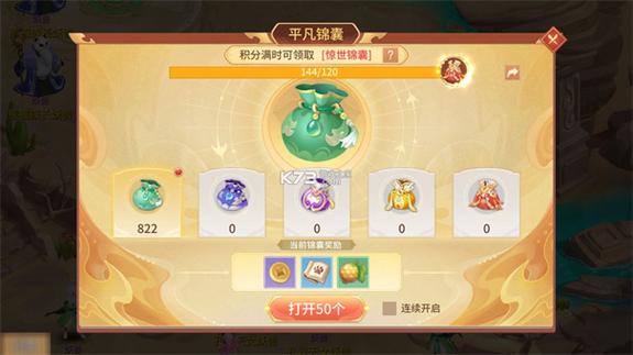 梦想桃园极速版