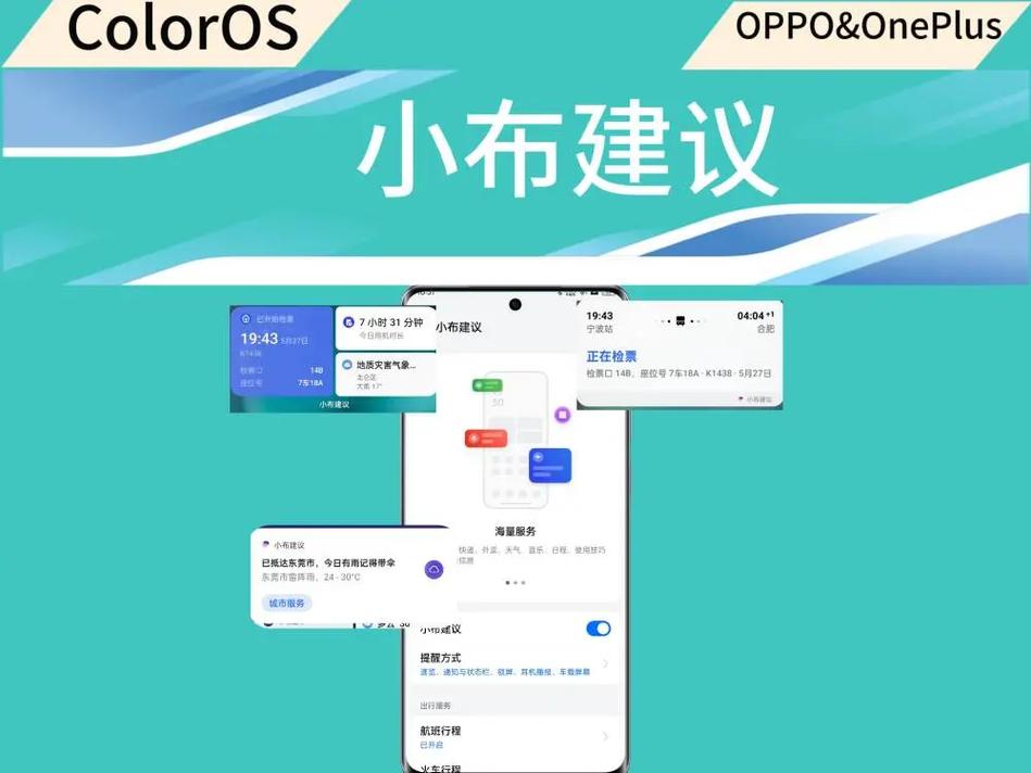 可乐助手5.2.4