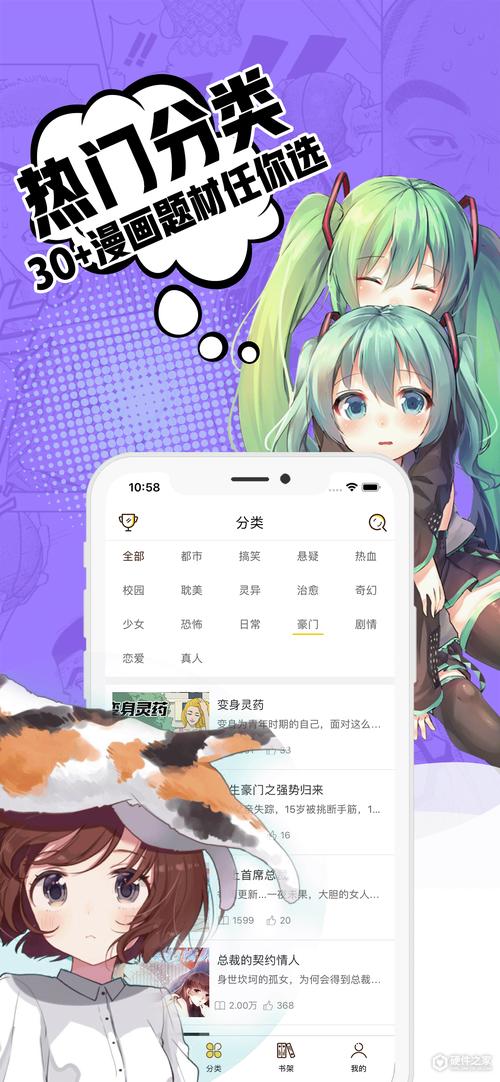 小草漫画app官方版