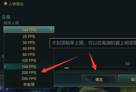 lol一键高帧率最新版