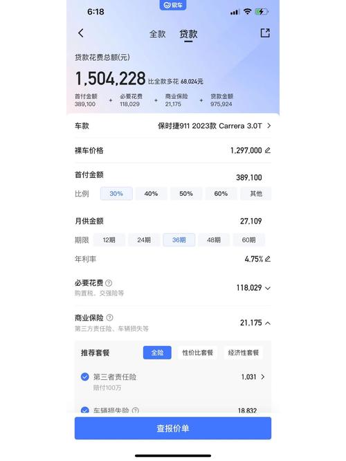 911行情网站软件赚钱版