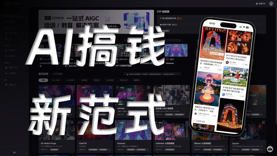 嘻唰唰短视频赚钱版