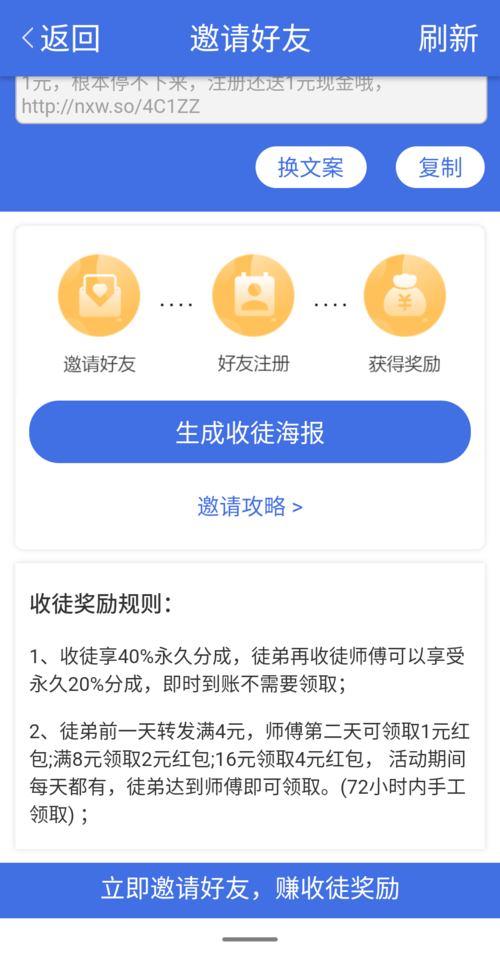 红鱼资讯红包版