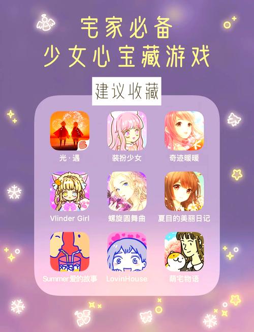 宅任务官网版