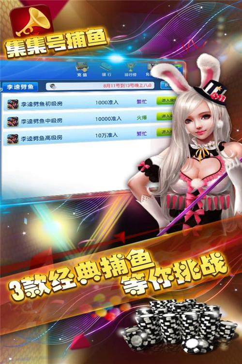 渔民集市app