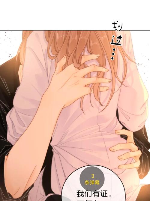 优物漫画无弹窗版