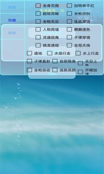 百灵鸟辅助器2.2