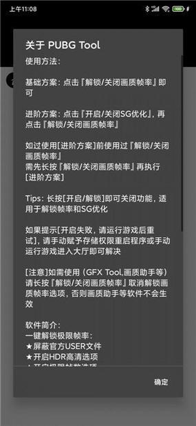 KNHZTOP画质侦探软件