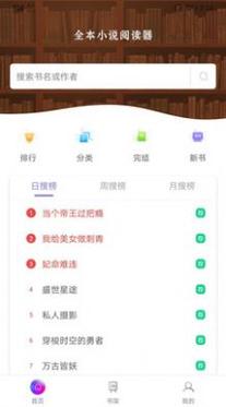 等雨来文学社官网版