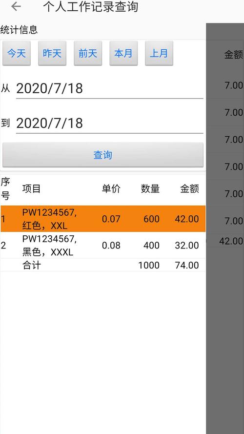 聚宝库官网版