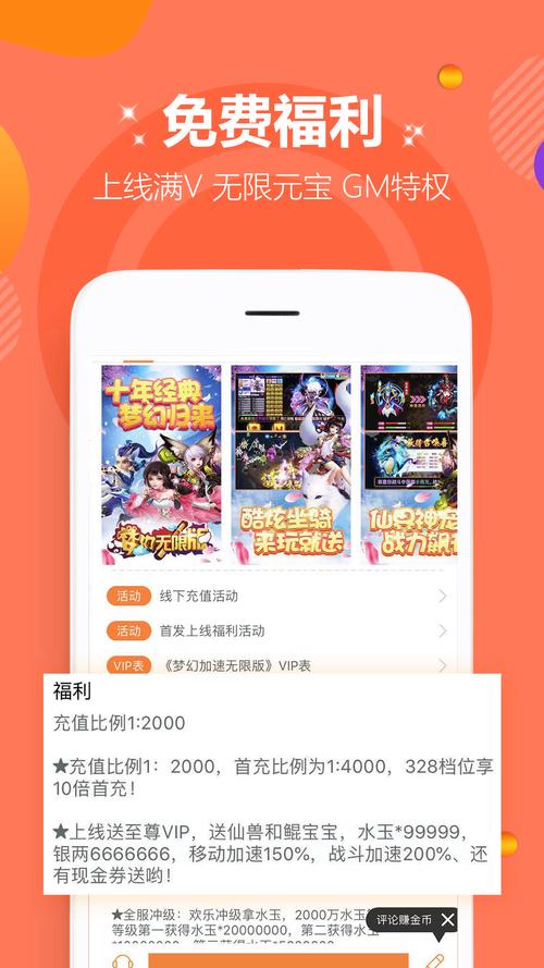 985咪噜游戏