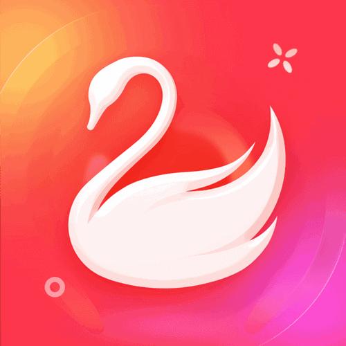 天鹅网官方版