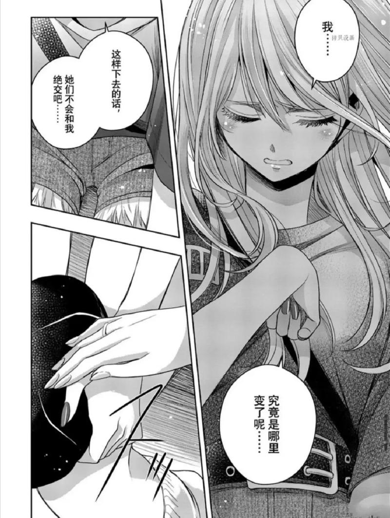 橘子甜漫