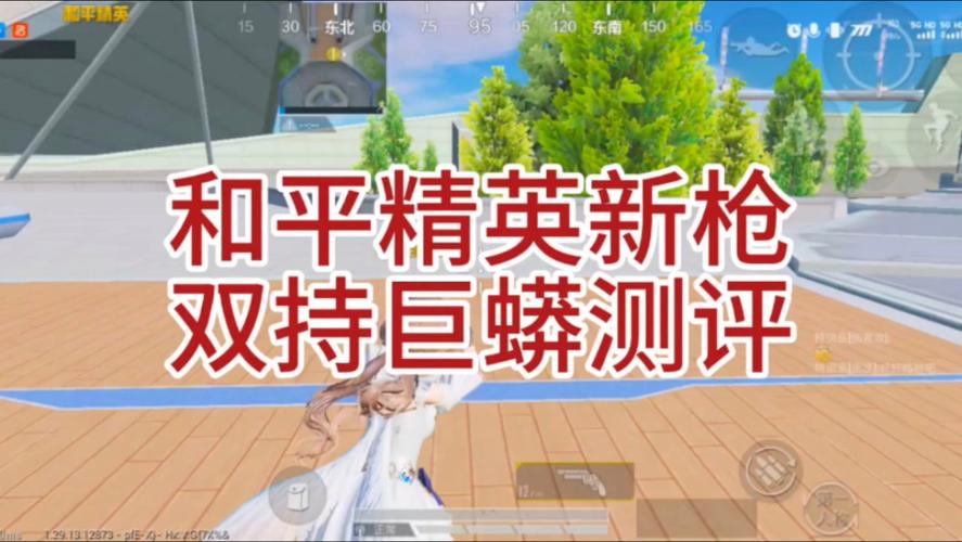 毒蛇和平精英辅助