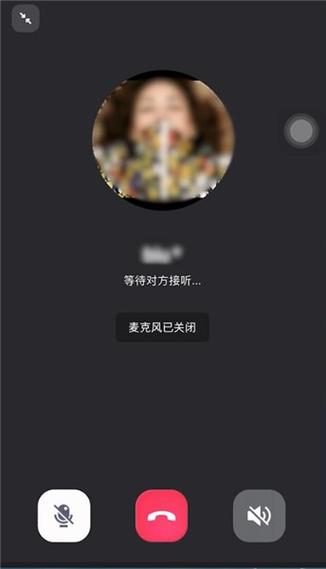 久聊语音