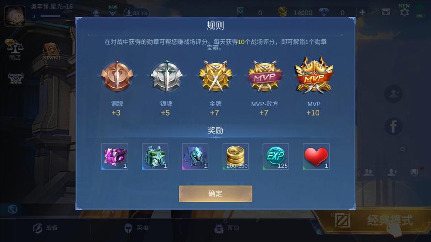 王者荣耀一键秒杀辅助
