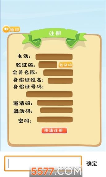 趣点金app