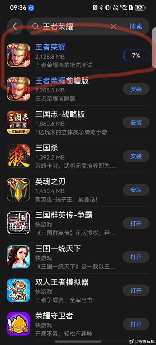 王者荣耀内核科技修改版最新版永久会员app