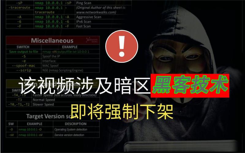 暗网禁区免费版轻量版