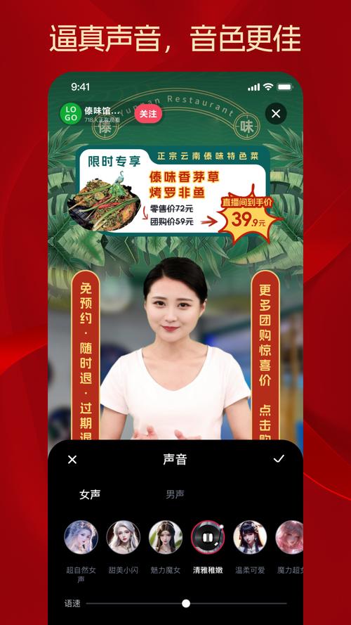 秒播视频