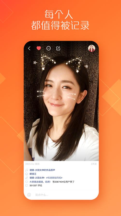 快手飞盘原版视频观看在哪里中文版