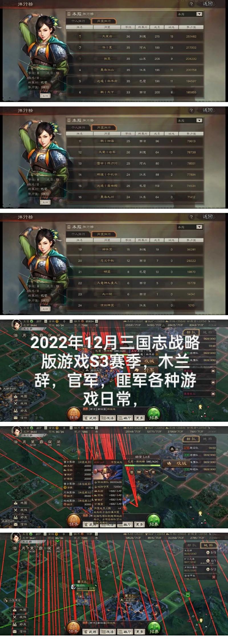 我的三国志解锁全部书源