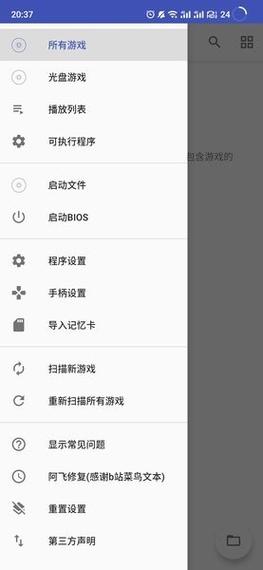 以太模拟器官方正版