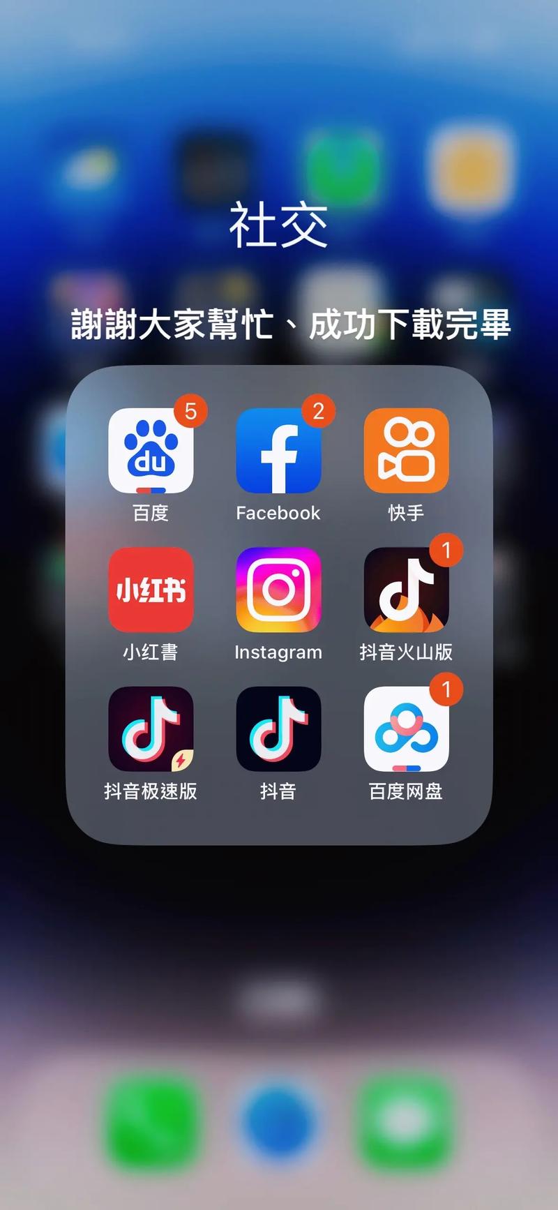 抖音版本