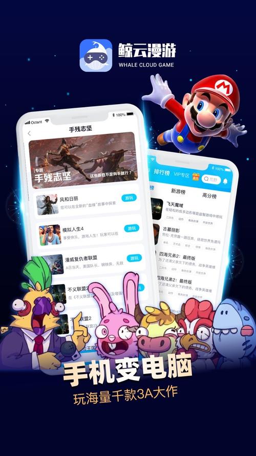 游戏鲸鱼永久免费版
