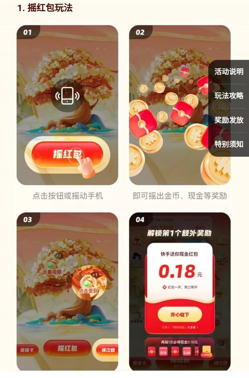 种摇钱树红包版提米版