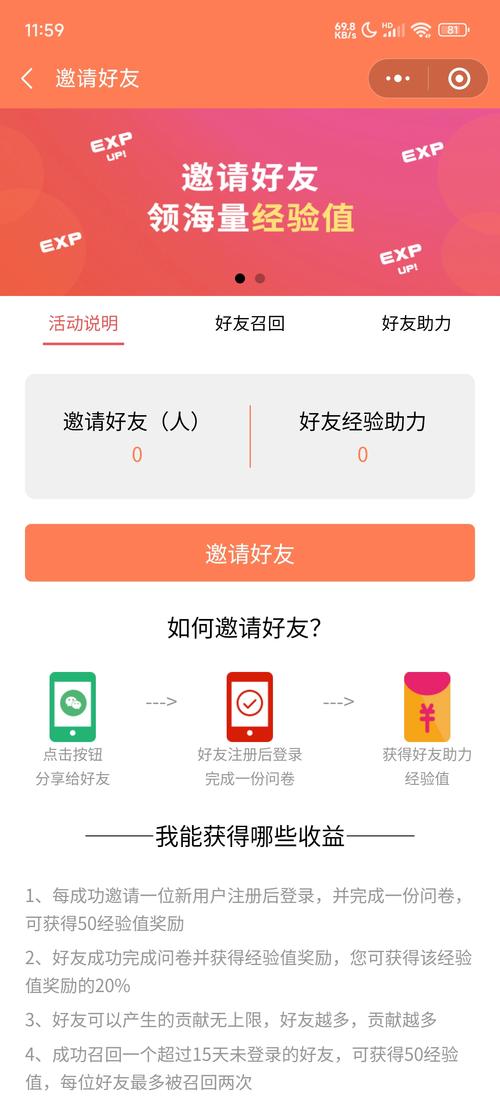 益起赚app官方版