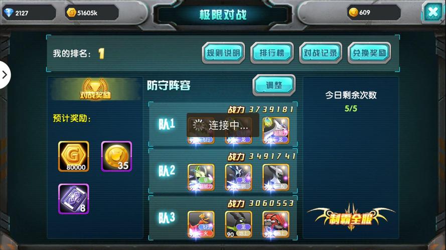 全民进化刷金币烧饼修改器黄化版