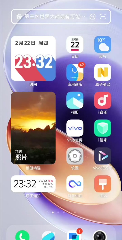 originos安装包手机在线观看