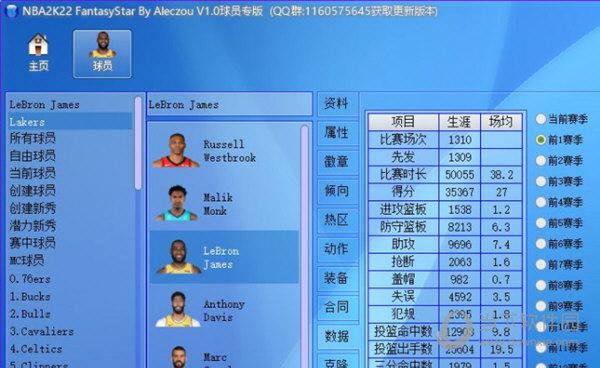 梦幻星辰修改器运行时出错去广告破解版升级