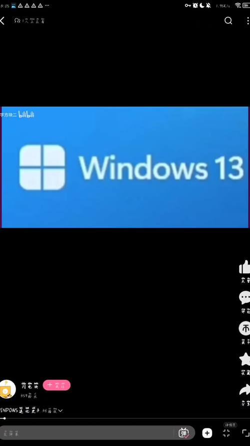 windows13模拟器图标
