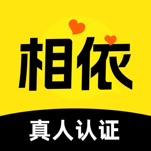 心相依交友软件的官网图标