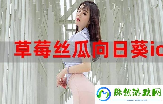 榴莲香蕉丝瓜18岁可以吃吗