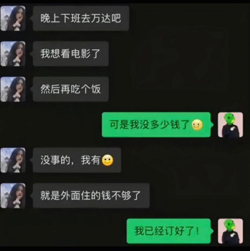般配聊天是哪个公司