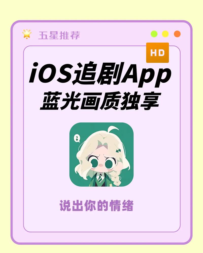 柠檬七妹免费追剧app最新版本介绍图标