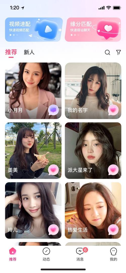 甜语