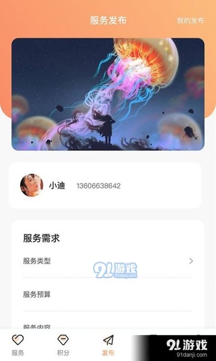 什么叫艾特一下