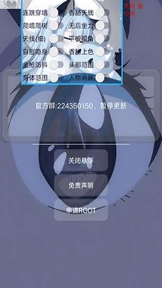 小扳手科技无广告正版