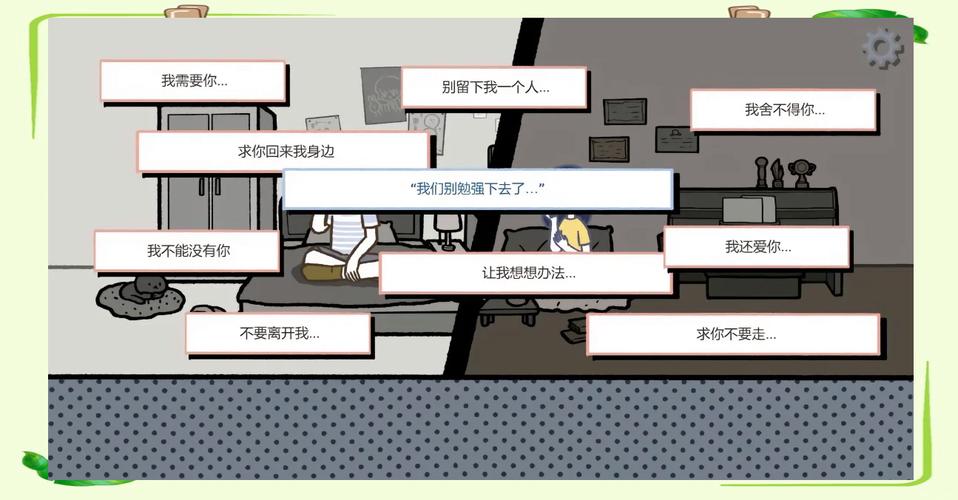 拣爱手游免费版官网