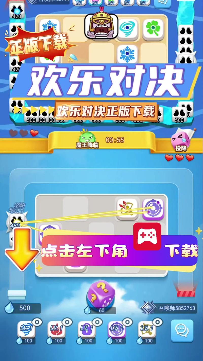 欢乐对决内置修改器版无限阅读币版