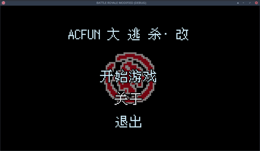 acfun流鼻血版本本黑色版免墙版