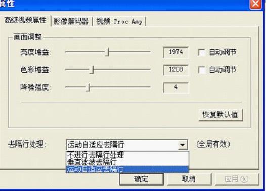 amcap视频捕捉程序最新版