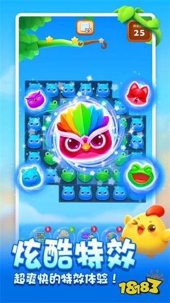 开心消消乐2022年最新版红包版