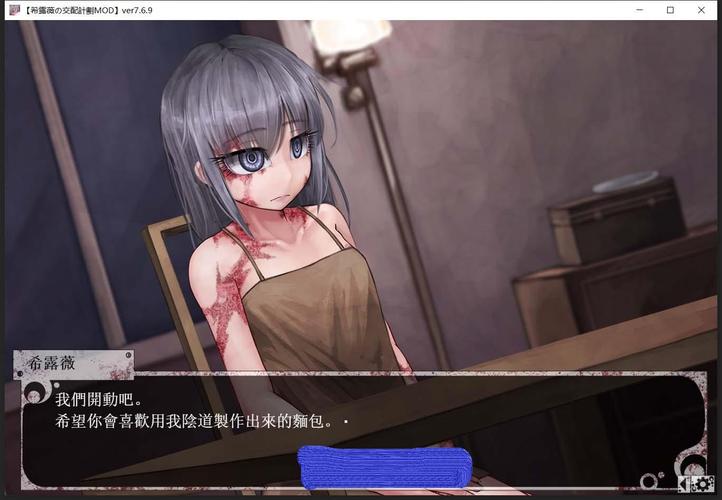《希露薇の繁殖计划》安装包