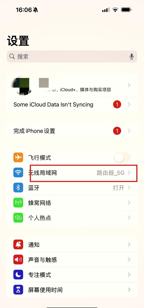 115手机版不能链接了吗清爽版