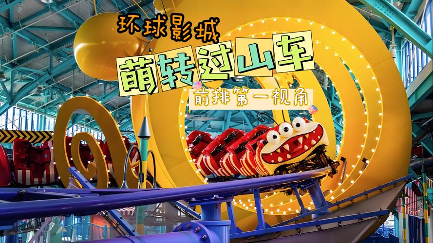 环球影院在线阅读